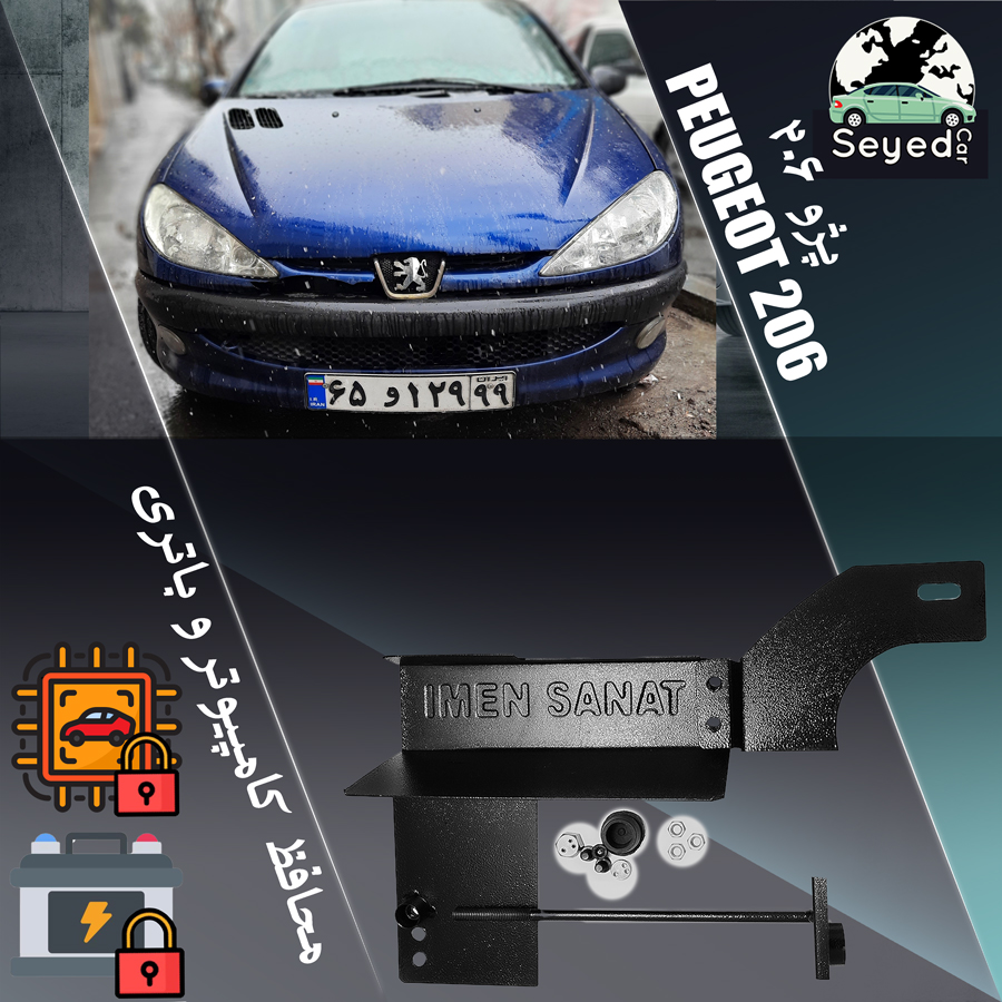 محافظ کامپیوتر 206 | 207 | 207 SD | 206 SD | سیدخودرو سیدخودرو